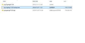 说明文档 – joytyping手柄打字程序官方网站