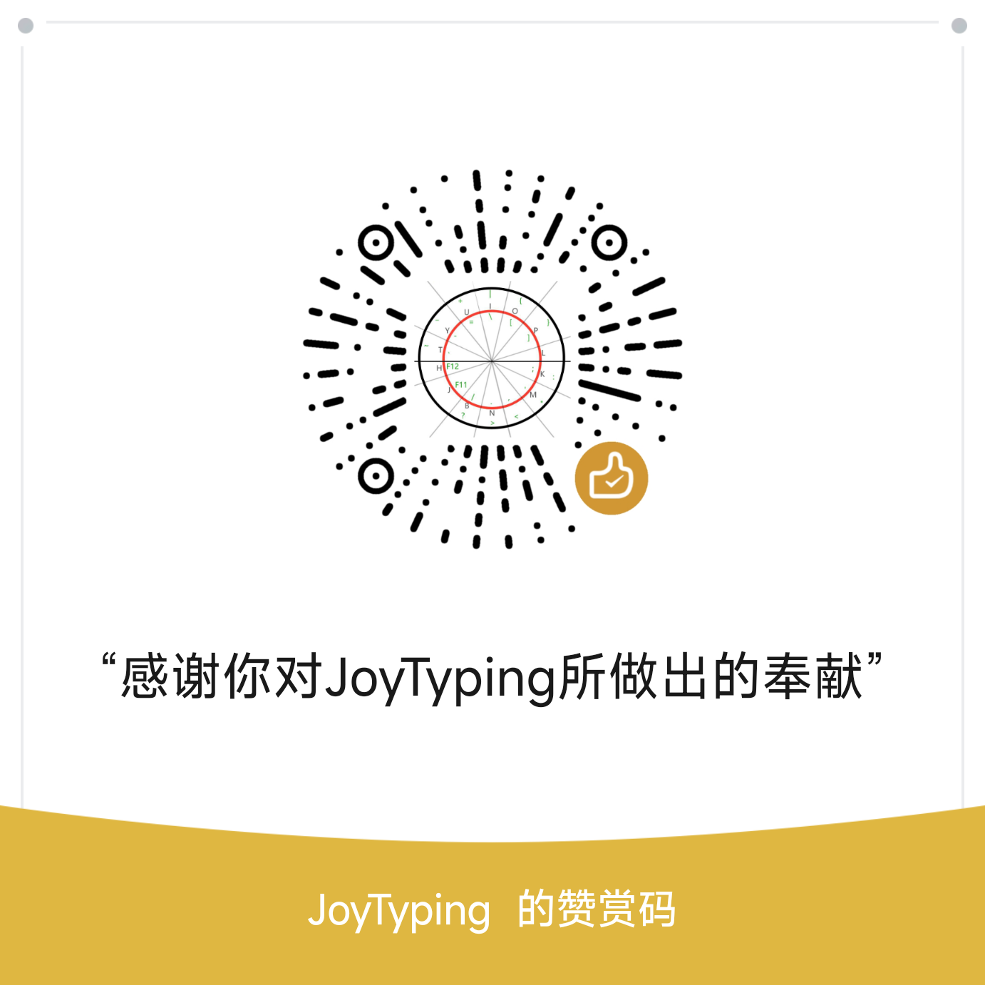 说明文档 – joytyping手柄打字程序官方网站